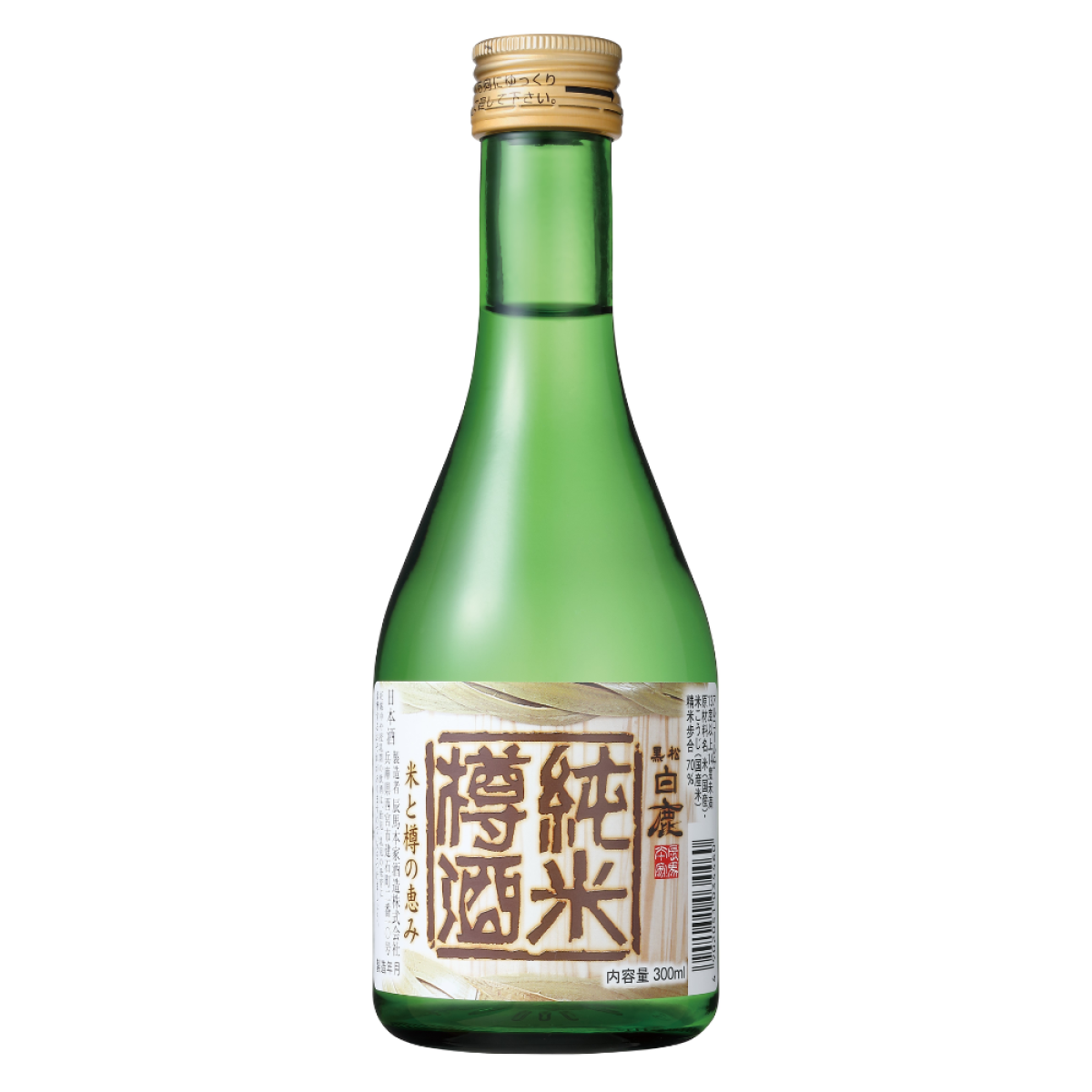 Sake Hakushika Junmai Taruzake - Japonia - Fine Wine
